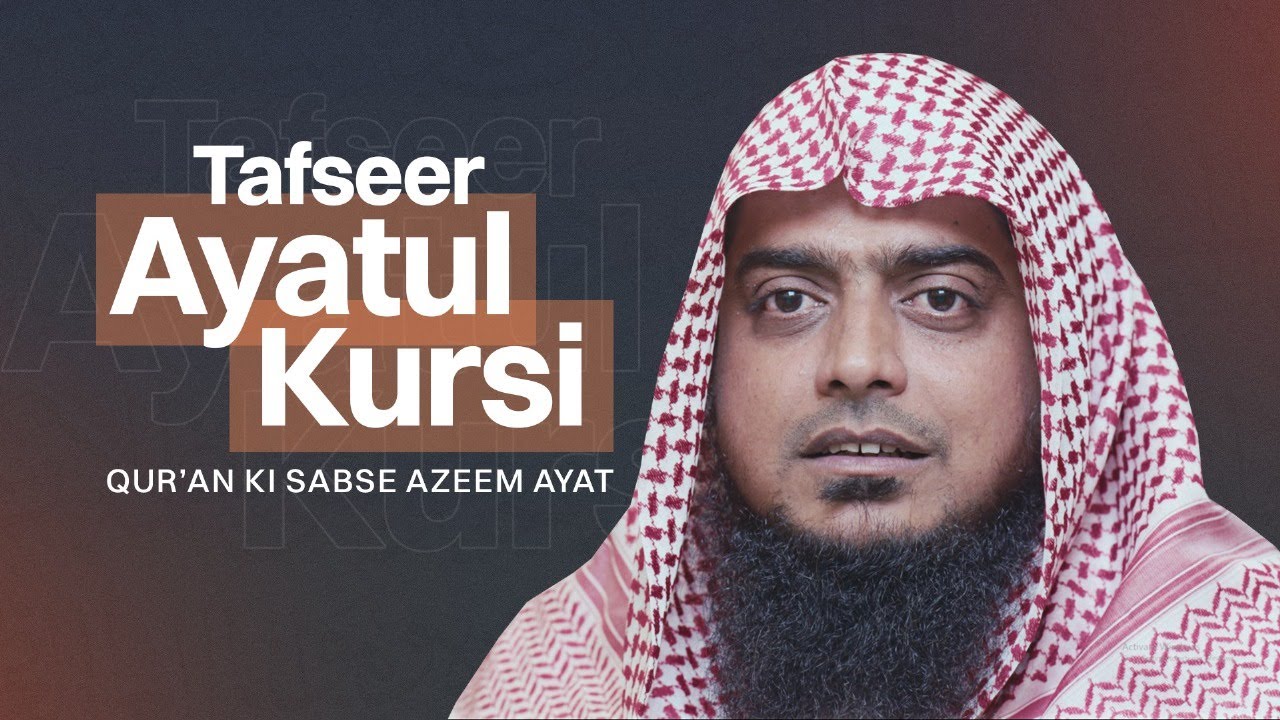 [FULL] Ayatul Kursi | Tafseer, Tashreeh aur Fazilat | Sheikh Ansaruddin ...