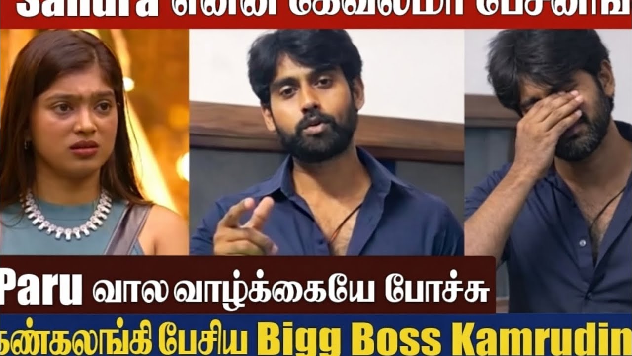 Kamruddin 1st video 😥 After BiggBoss Red Card | Big Boss kamruddin ...