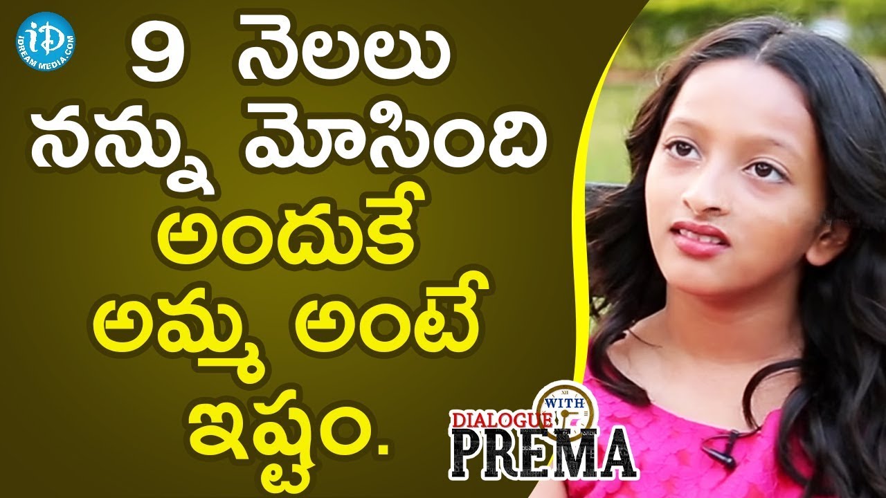 Manjula's Daughter Jhanavi Swaroop About The Qualities She Likes In Her ...