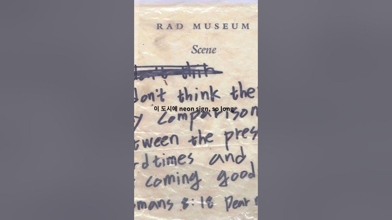 망해버린 내 생일 날 라드뮤지엄 Rad Museum Youtube