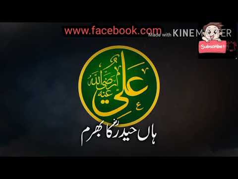 Abubakar salare sahaba Shaadi ke Akbar (naat)