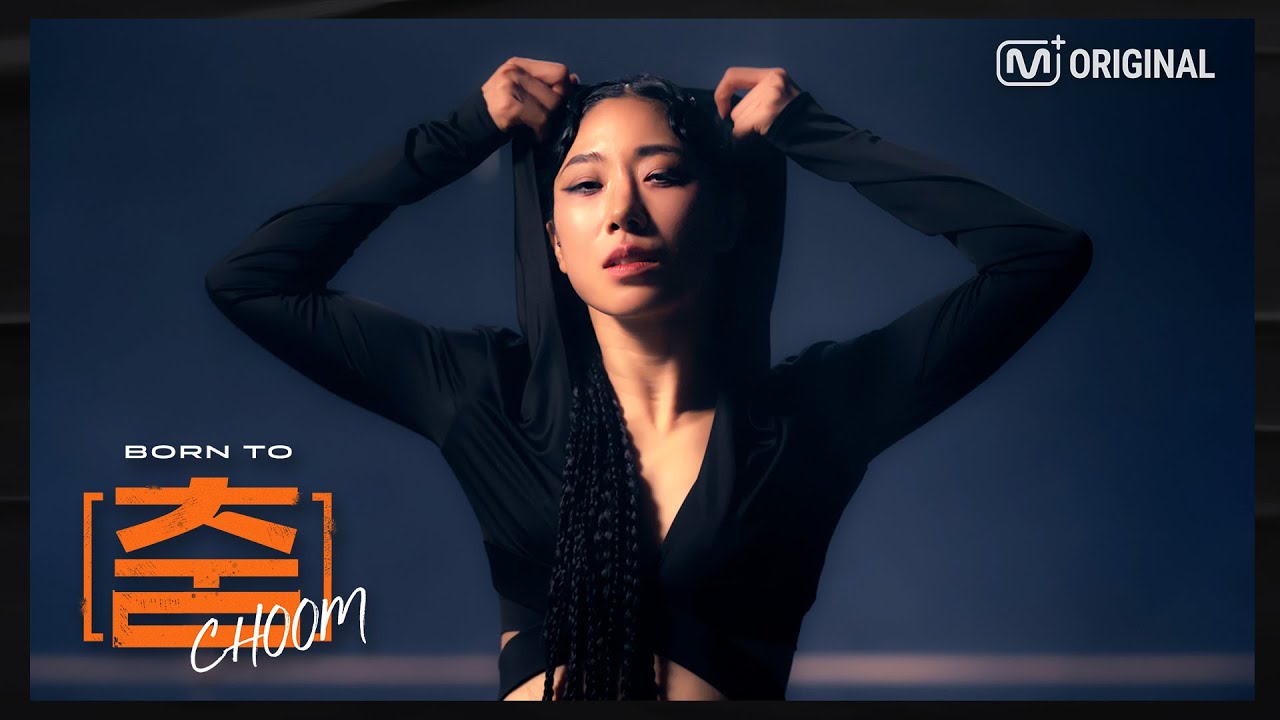 Lia Kim(리아킴) | Performance Video (4K) | BORN TO 춤 - YouTube