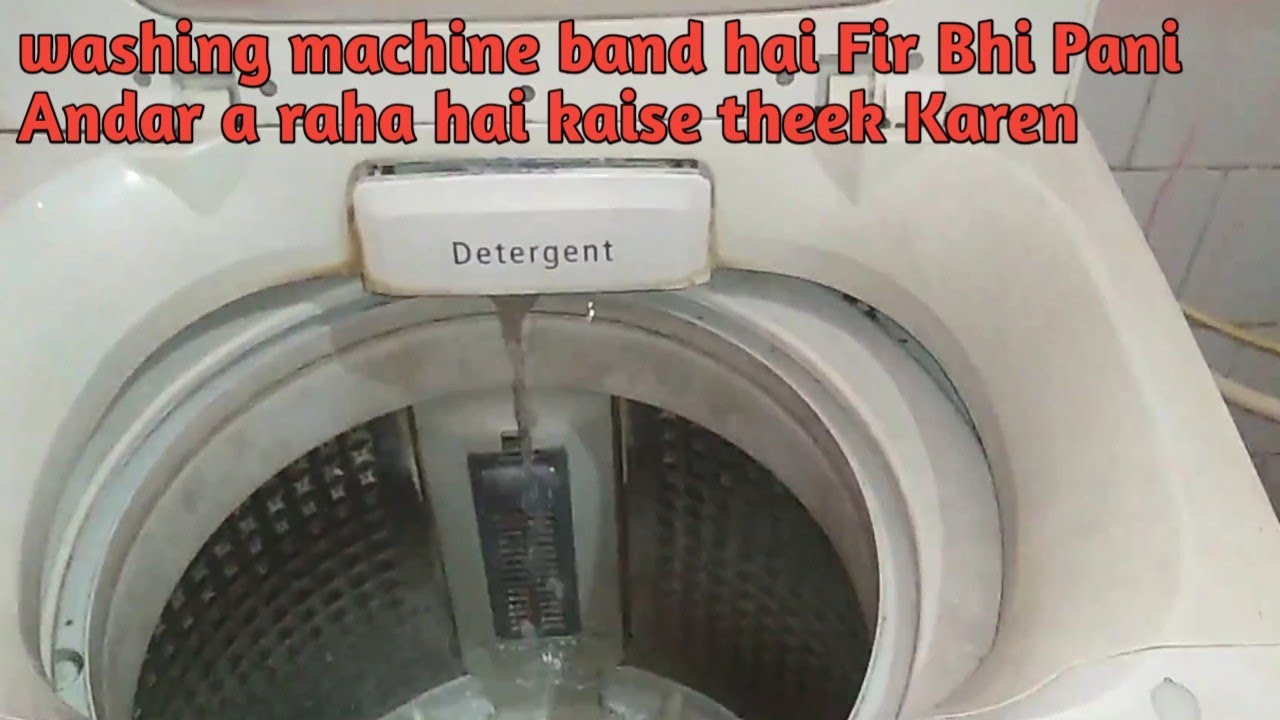 washing machine band hai Fir Bhi Pani Andar a raha hai kaise theek ...