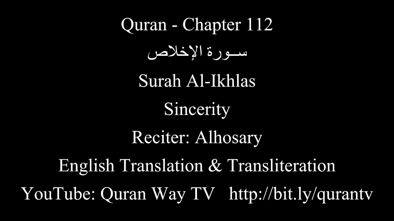 Quran chapter 112 Surah Al Ikhlas Sincerity with English Translation ...