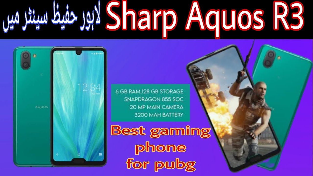 sharp Aquos R3 in Hafeez Center Lahore | best phone for gaming - YouTube
