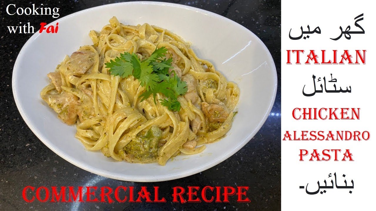 Best pasta you will ever eat | how to make Alessandro chicken pasta # ...