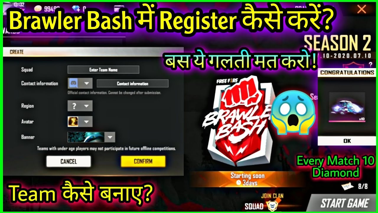 How to register for brawler bash in free fire | how to create a team in ...