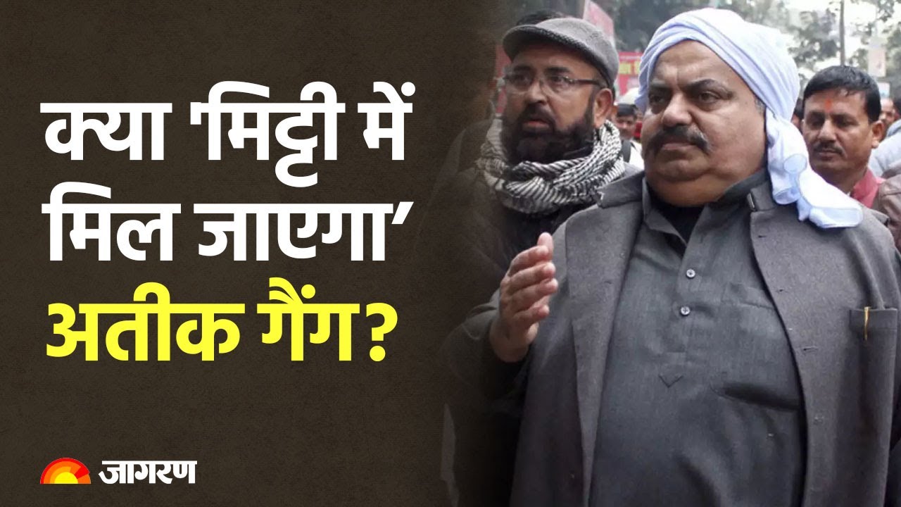 Umesh Pal Murder Case What Will Happen To The Son Of Atiq Ahmed And The Five Criminals