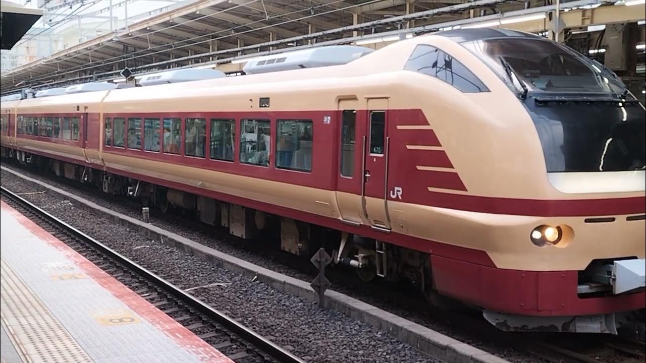 E653系カツK70編成国鉄色横浜駅発車 - YouTube
