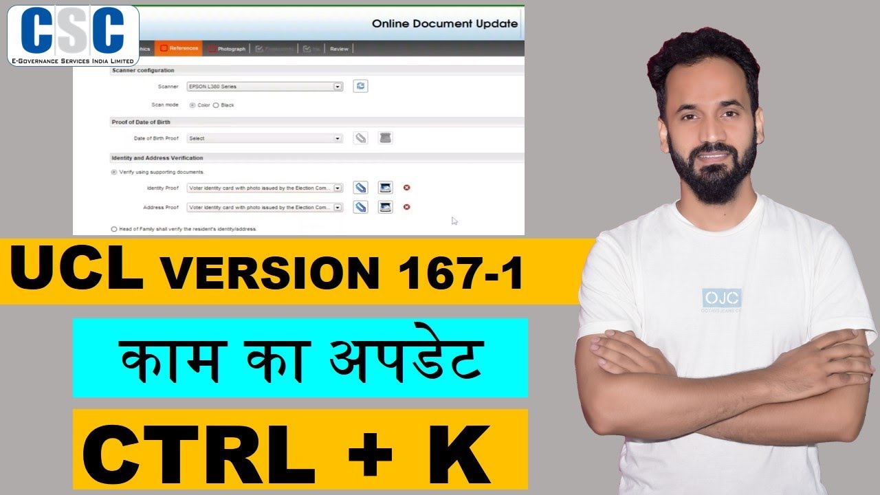 CSC UCL Version 167-1 New Update | Latest UCL Update - YouTube