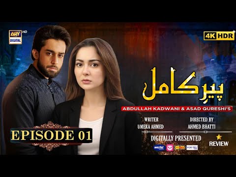 Peer e Kamil Episode 01 - [Eng Sub] - Bilal Abbas Khan - Hania Amir - Pakistani Drama - ARY Digital