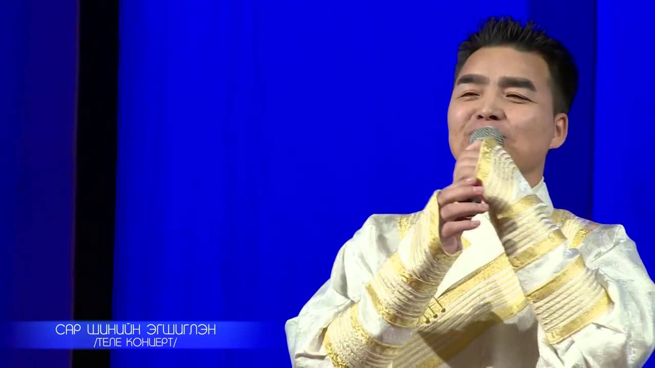 Namsrainorov Durlan durlan hairlamaar - YouTube