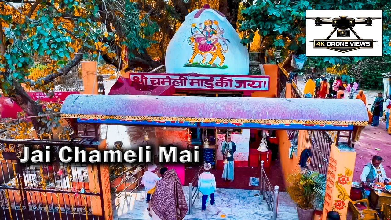 Chameli Mai Mandir Salempur | Hidden Gem of Sarlahi Nepal | Beautiful ...