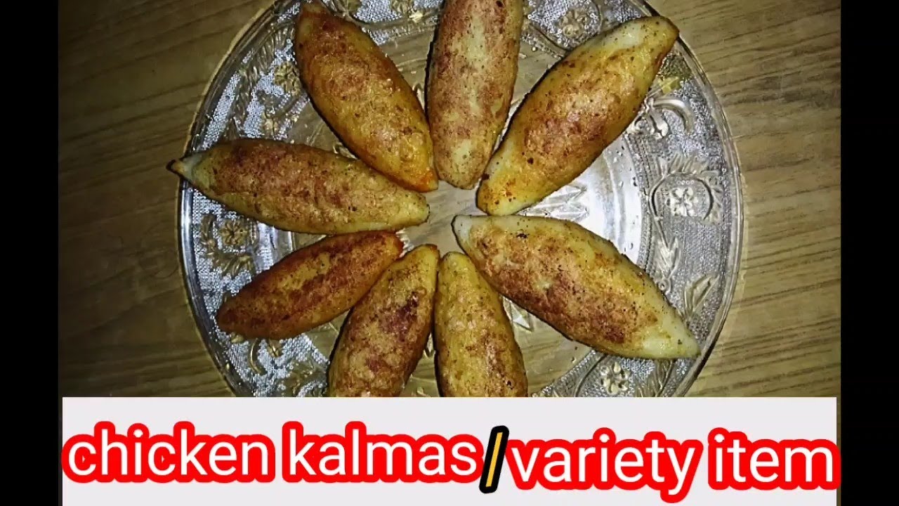 Chicken kalmas / simple variety recipe / malayalam #chickenkalmas😋 ...