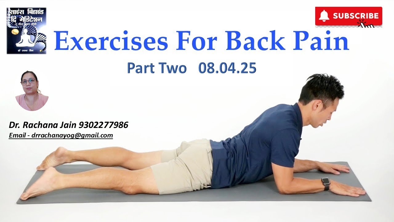 Exercises for Back Pain Part Two 08 04 2025 Dr. Rachana Jain - Yoga ...