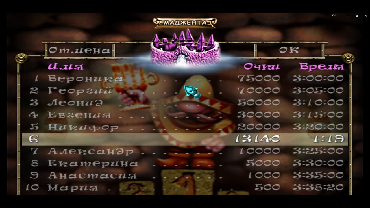 Azangara - Magenta Palace - Any% Glitchless - 1:19 - YouTube