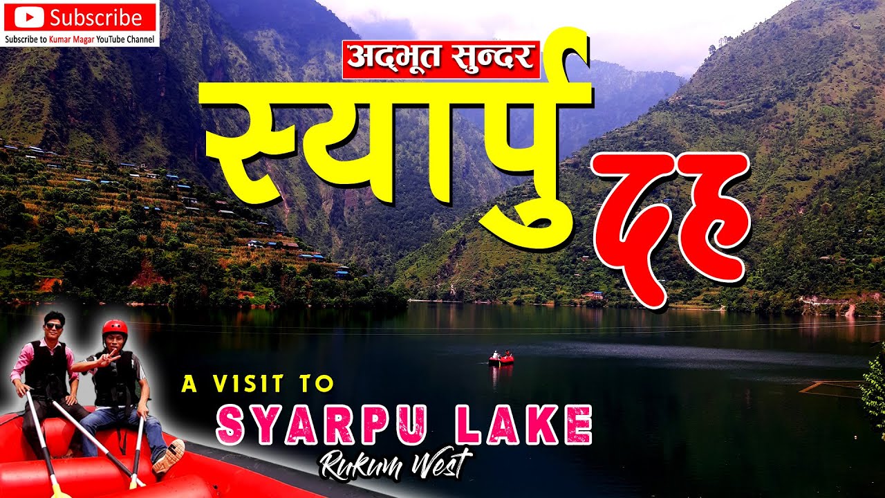 SYARPU LAKE BANFIKOT RUKUM WEST VISIT || स्यार्पु ताल || KUMAR MAGAR ...