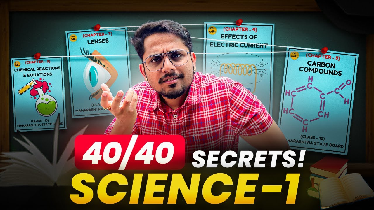 How to COMPLETE🔥SCIENCE-1🔥in 35 DAYS?💯| CLASS 10 (SSC) | - YouTube