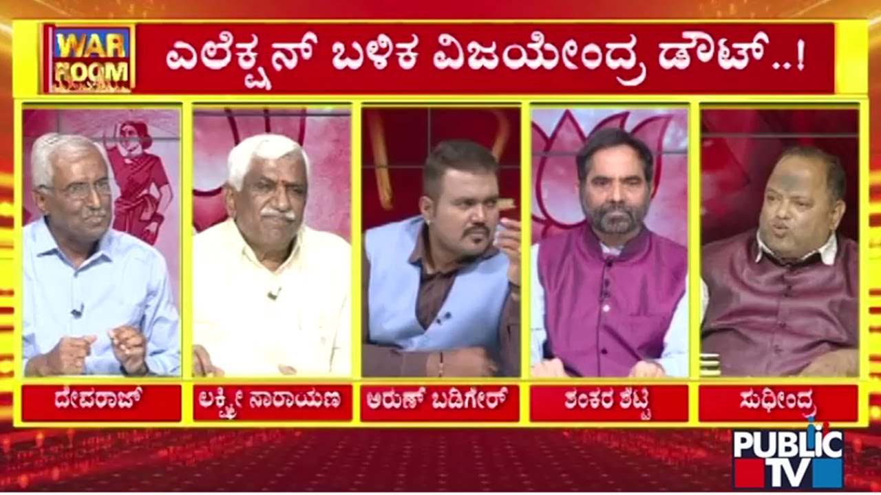 'ಗುಬ್ಬಿ' ಶ್ರೀನಿವಾಸ್ ಹೇಳಿಕೆಯನ್ನೇ ಅಸ್ತ್ರ ಮಾಡಿಕೊಂಡ ಬಿಜೆಪಿ..! | S. R ...