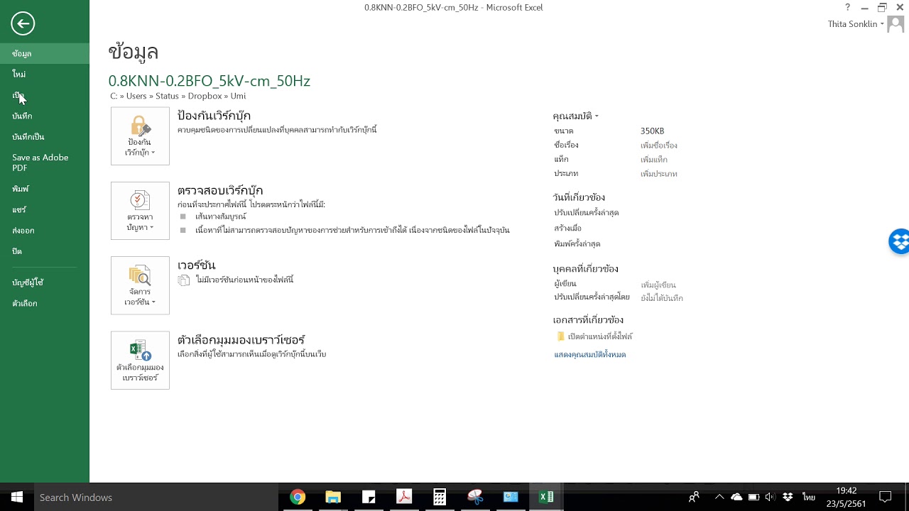 How To Convert CSV File To Text File YouTube how-to-convert-csv-file-to-text-file-youtube
