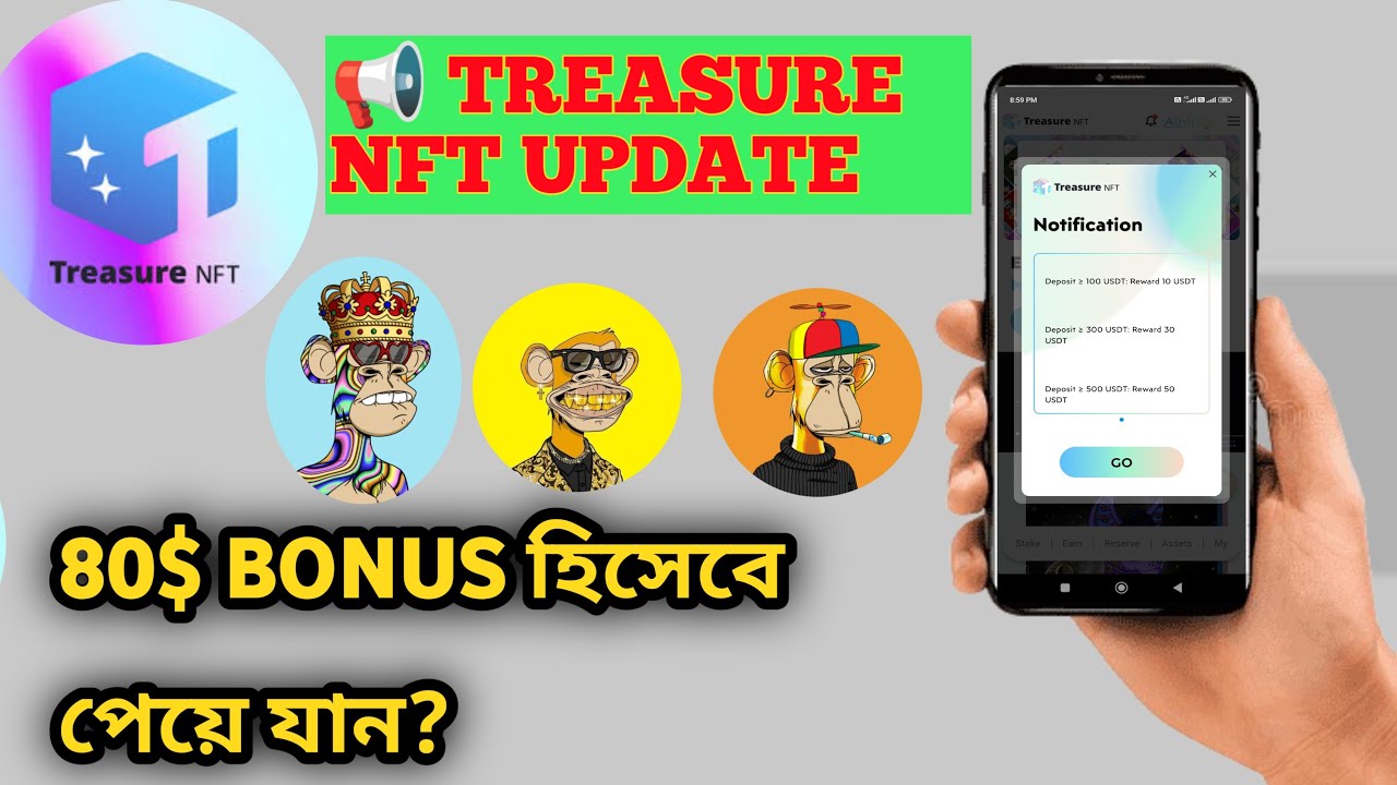 TREASURE NFT NEW UPDATE.EXTRA REWARD ON DEPOSIT. - YouTube