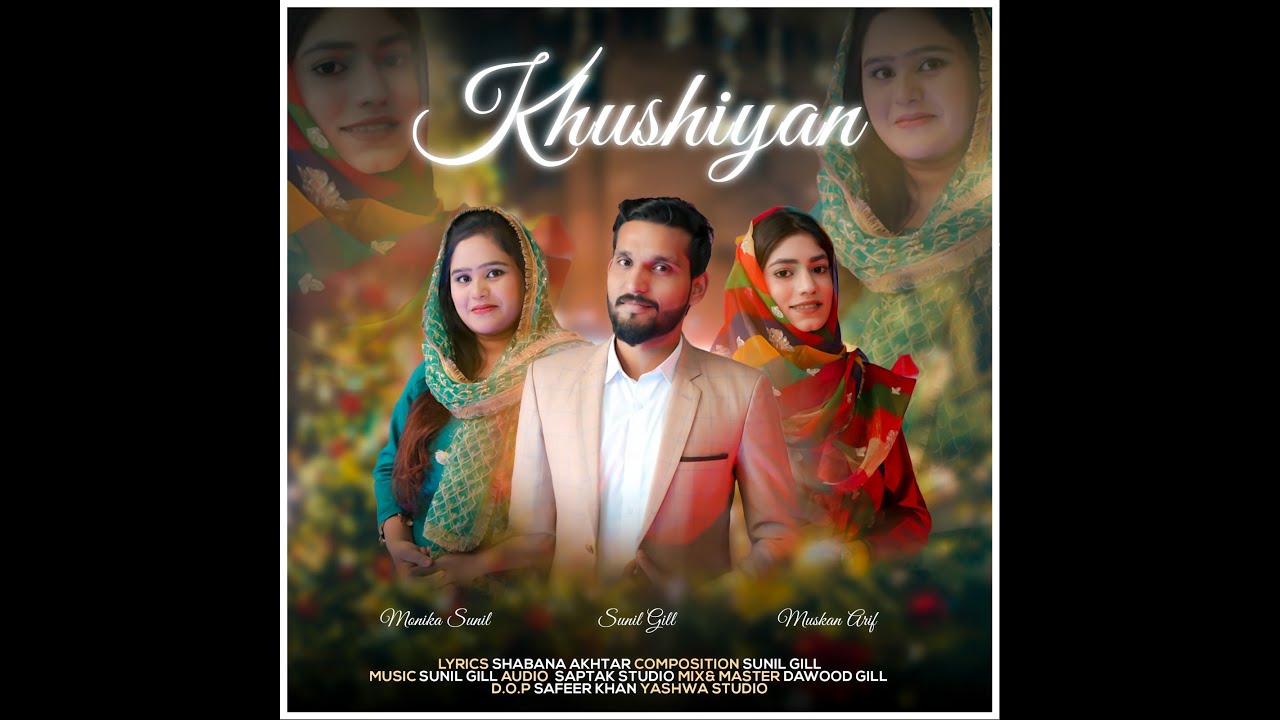 Khushiyan | Sunil Gill & Monika Sunil & Muskan Arif | New Masihi Geet ...