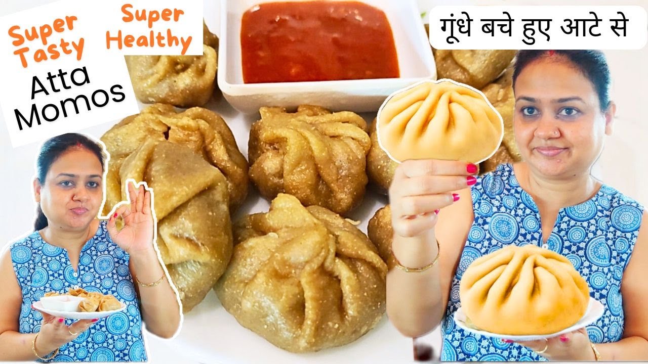 How to make Atta Momos at home | Veg momos recipe with wheat flour ...
