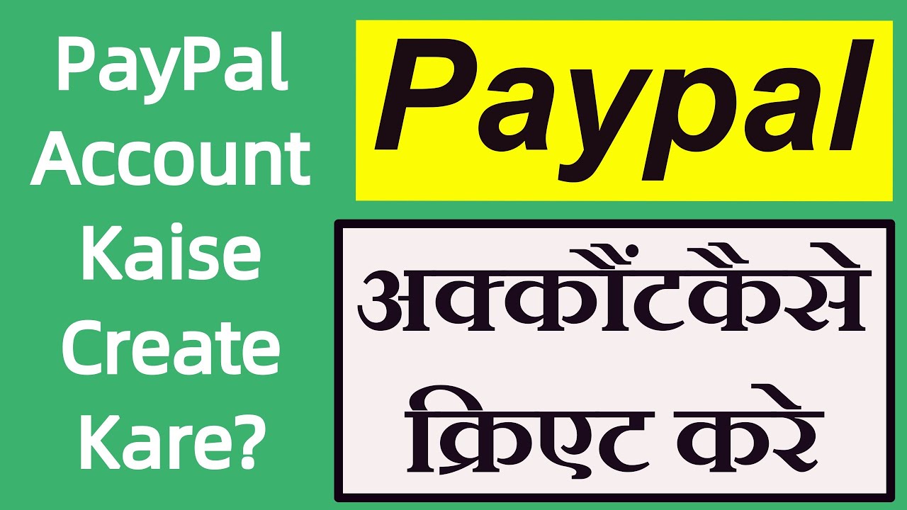 How To Generate PayPal Account How To Link Bank Account Debit Card how-to-generate-paypal-account-how-to-link-bank-account-debit-card