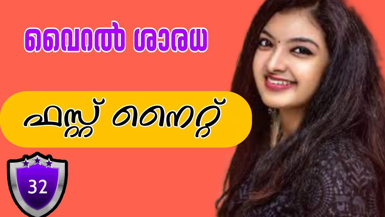 ഫസ്റ്റ് നൈറ്റ് /വൈറൽ ശാരദ /Part-32/Salimkarulai /Safreena - YouTube