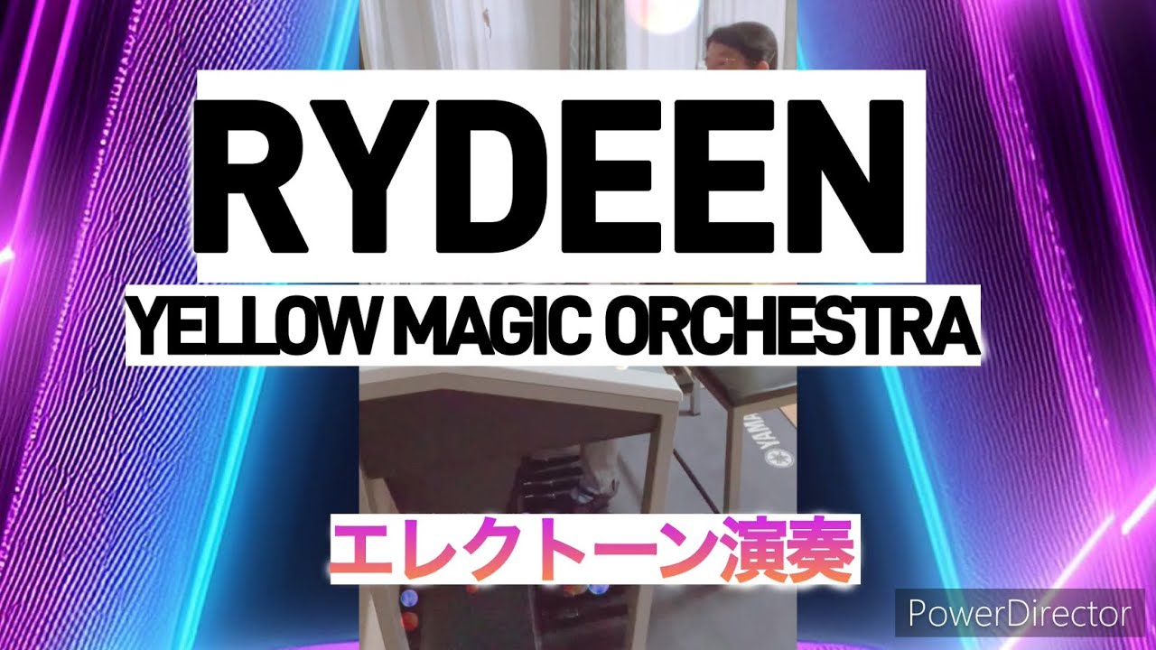 【RYDEEN】エレクトーン演奏 - YouTube