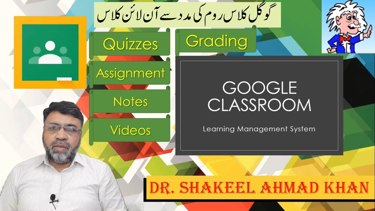 Online Classes#4 Google ClassRoom A to Z -1 - YouTube
