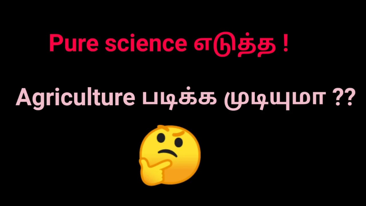 Pure science group in 11th will be use full to study agriculture are ...