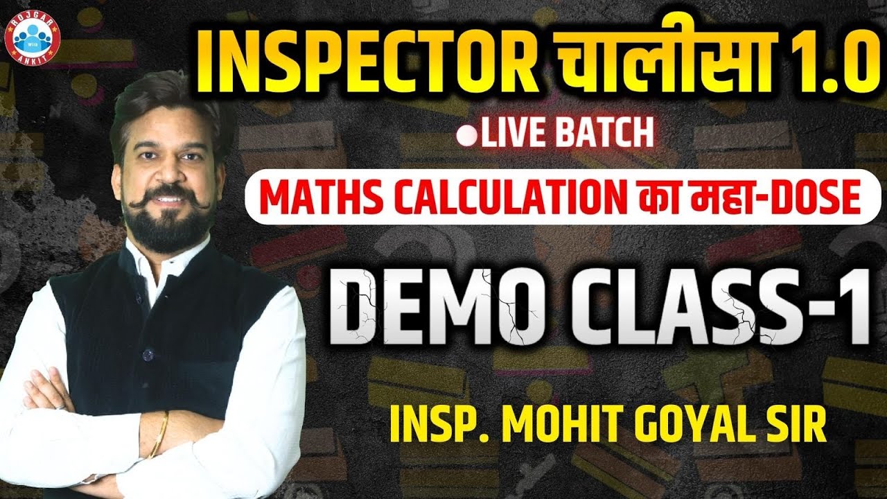 Maths Calculation Short Tricks Inspector 1 0 Calculation maths-calculation-short-tricks-inspector-1-0-calculation