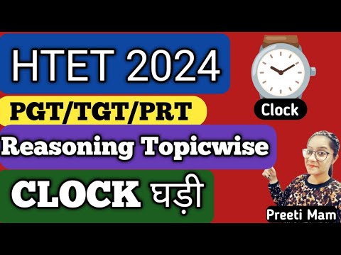Htet 2024 Clock Reasoning Topicwise pgt tgt prt - YouTube