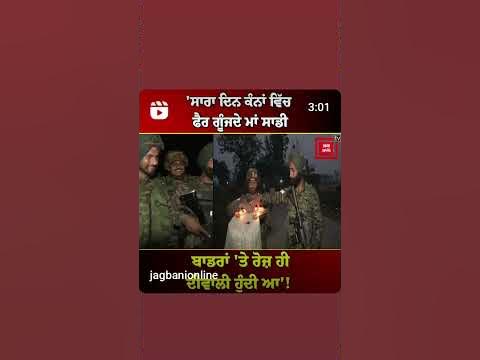 Happy diwali 🎇🪔 #diwali #gurnav - YouTube