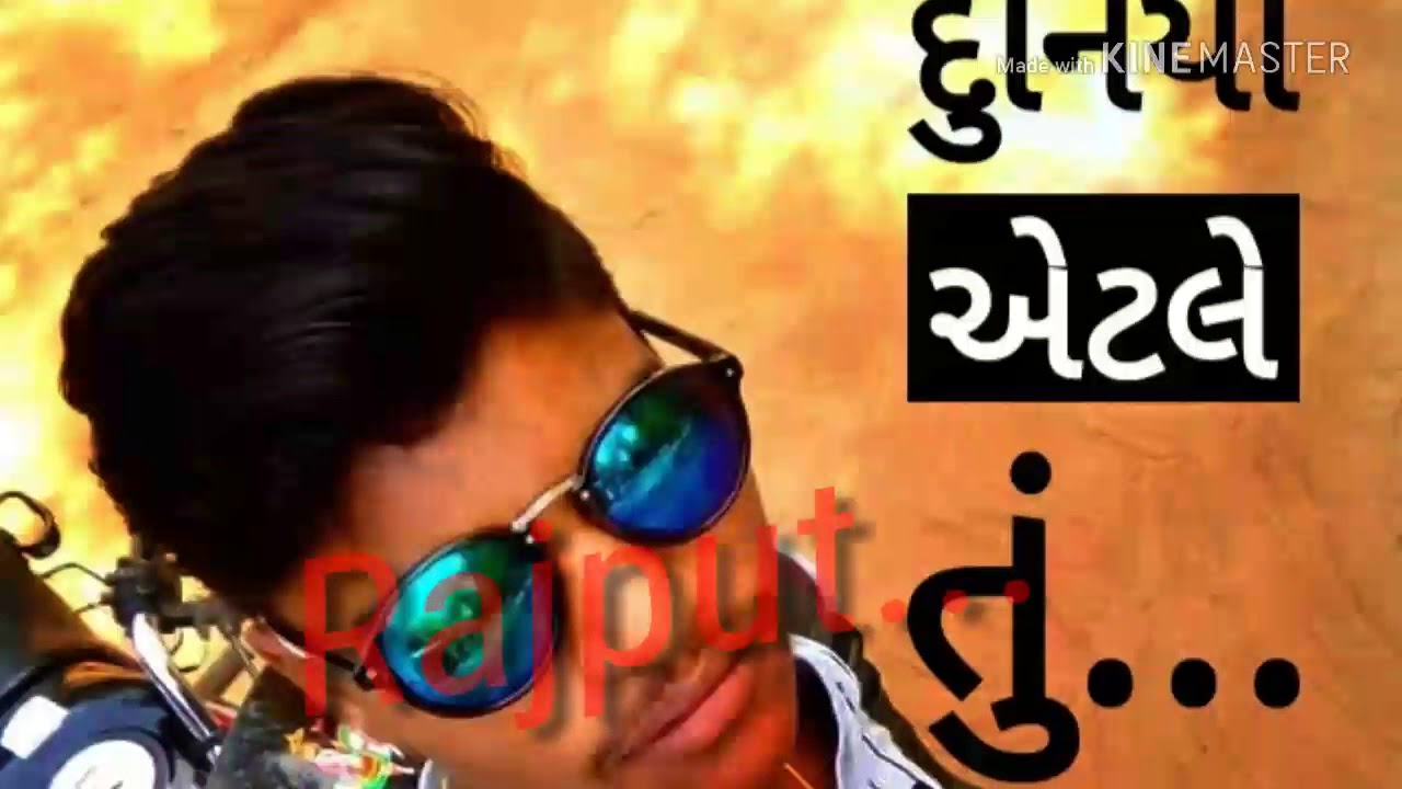 Rate fare ene rona khevay Paresh Chavda - YouTube
