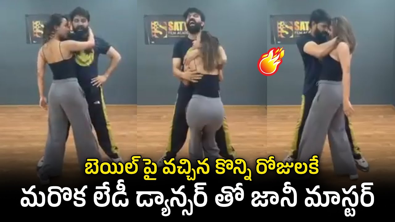 Choreographer Jani Master Dance For Baby John Song With Lady Assistant ...