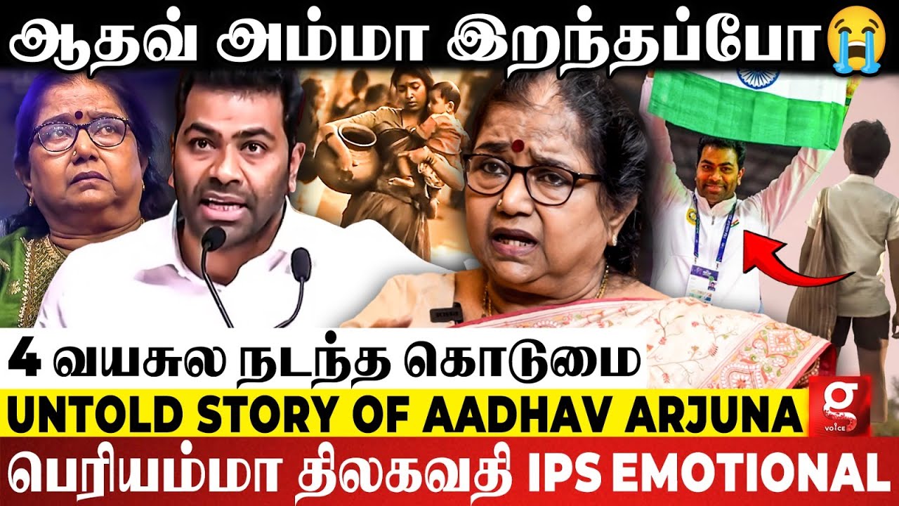 அம்மா சடலமா இருக்கும்போது..😭அழாம அப்படியே நின்னான்💔Painful Story of ...