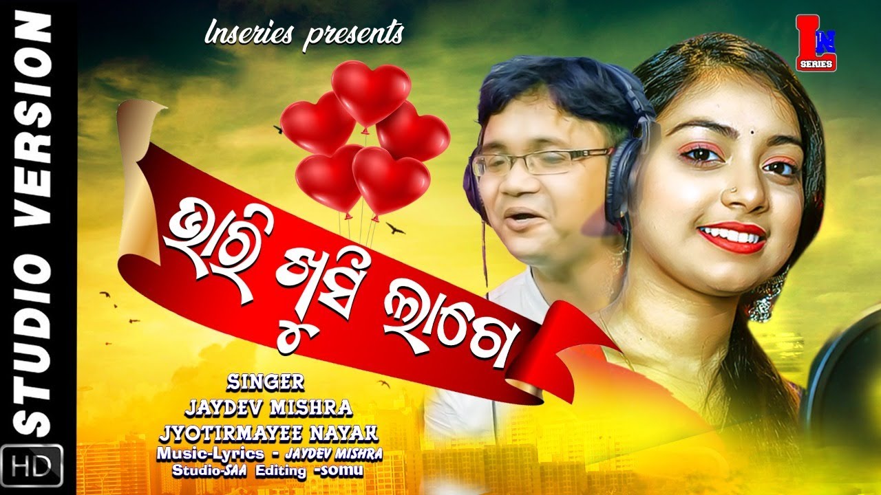 BHARI KHUSI LAGE |ODIA ROMANTIC SONG |Jaydev Mishra & Jyotirmaye Nayak | PRADYUMNA NAYAK | LNS ...