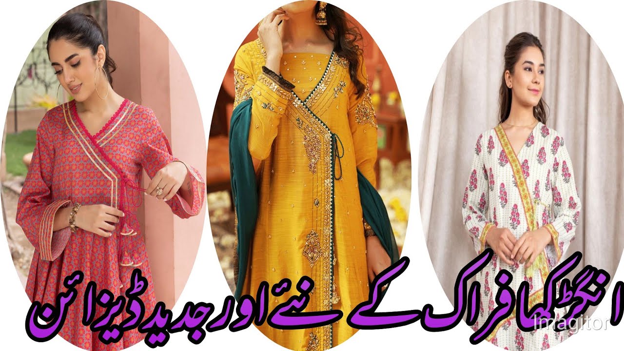 Pakistani angarkha stylish forak design///#angarkha #stylishdesign# ...