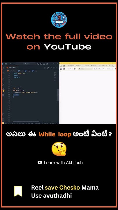 While loop in programming | Loops in JavaScript #javascripttutorial #viralvideo #shorts # ...