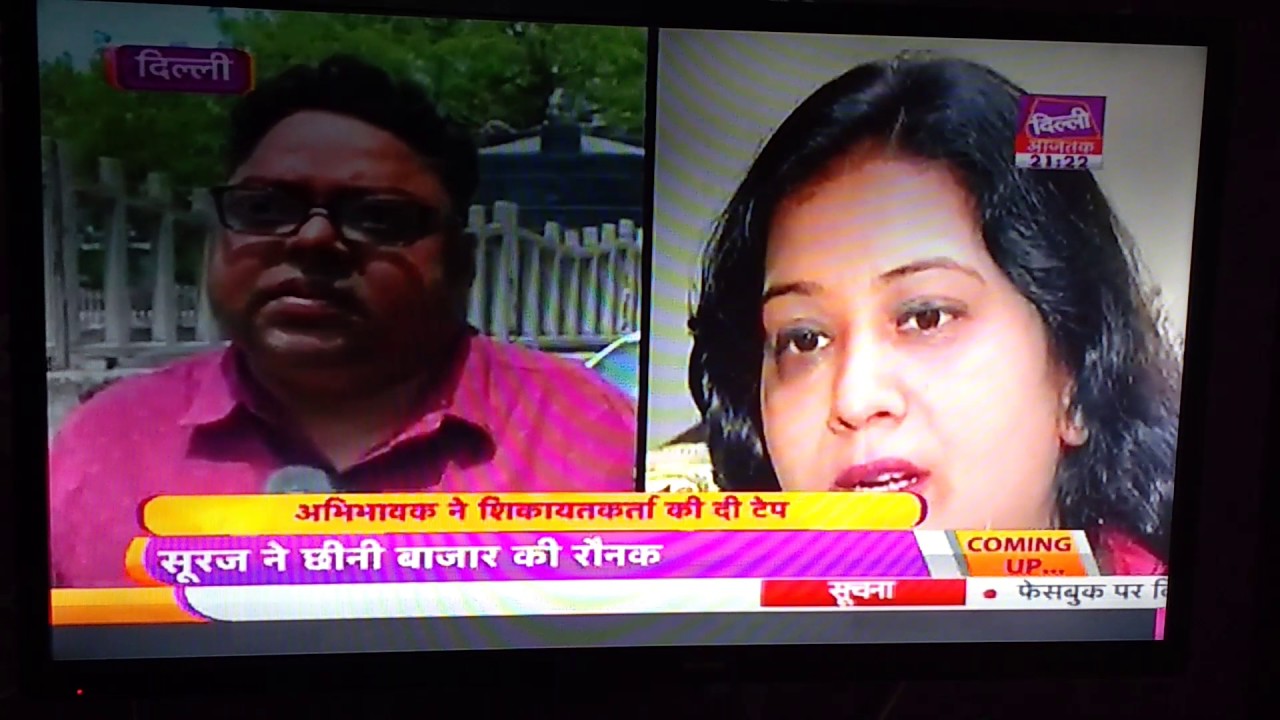Dilli aajtak Ramjas school principal sandhya bindal - YouTube