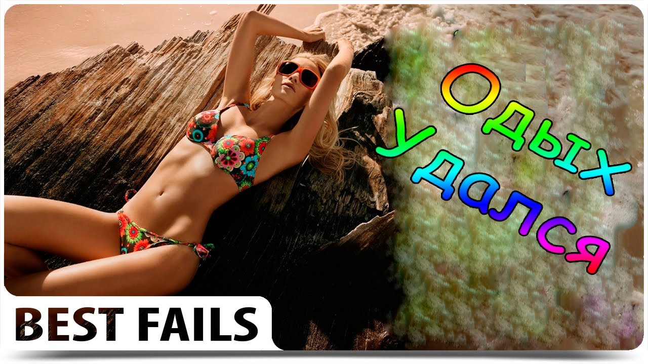 23 Best epic fails. Coub. Funny video. Прикол. Video divertido. Lustige videos. Vidéo drôle ...