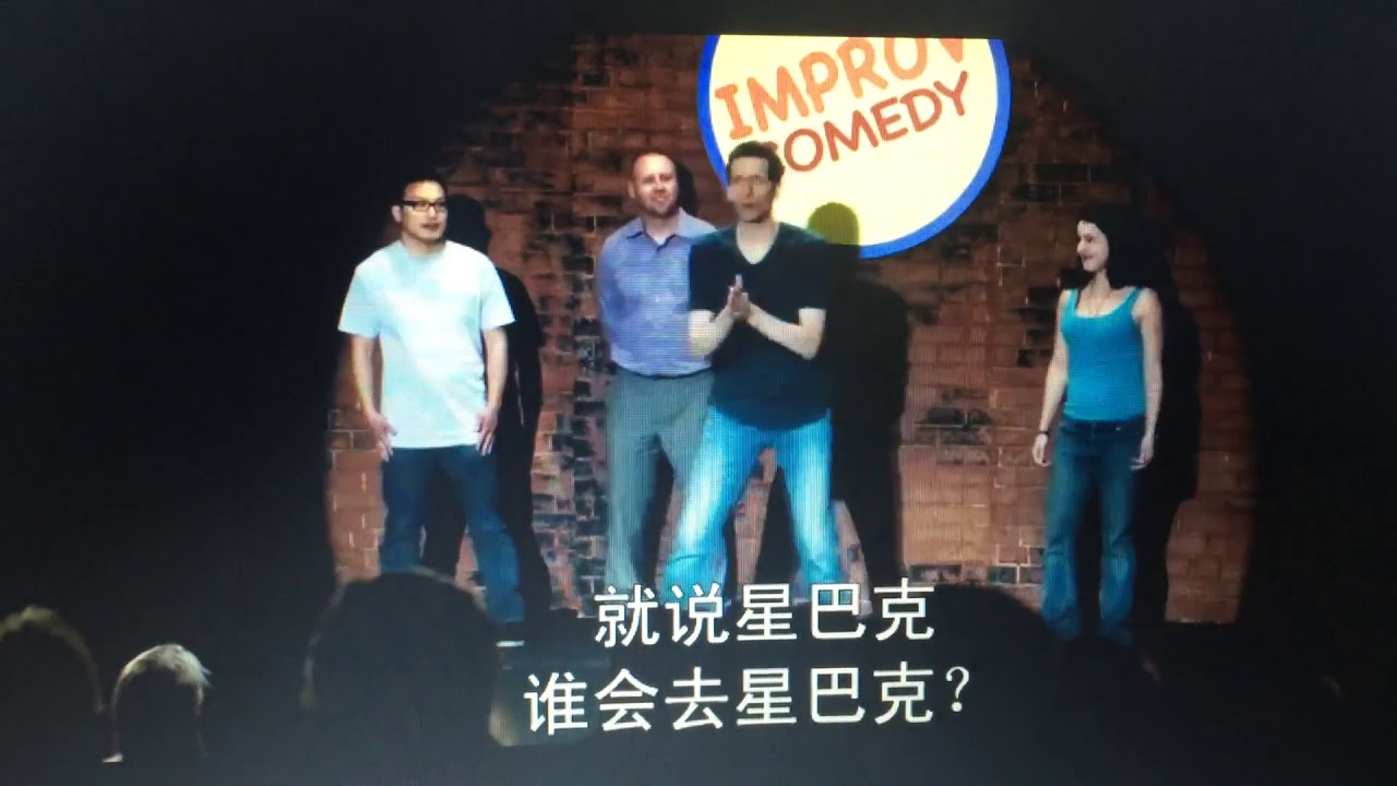 Ted 2: Improv Scene - YouTube