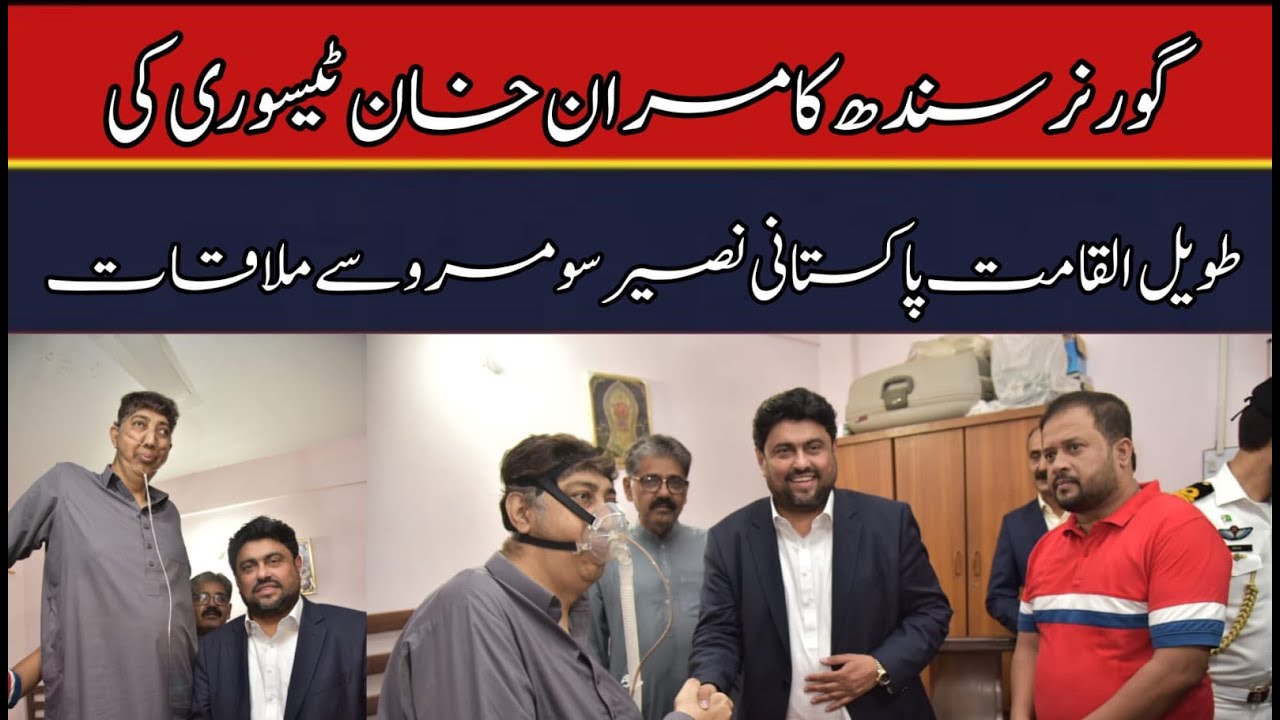 long-serving Pakistani Naseer Soomro | pakistans tallest man | Governor ...