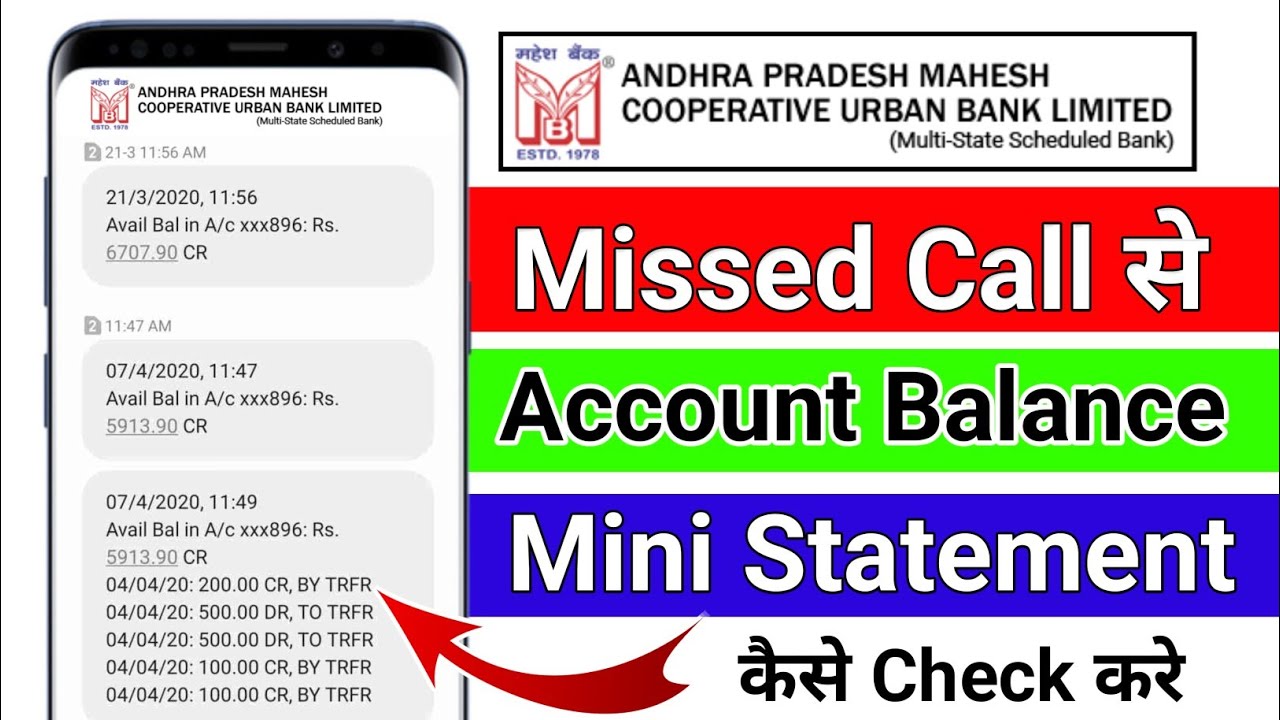 Andhra Pradesh Mahesh Cooperative Urban Bank Balance Check and Mini ...