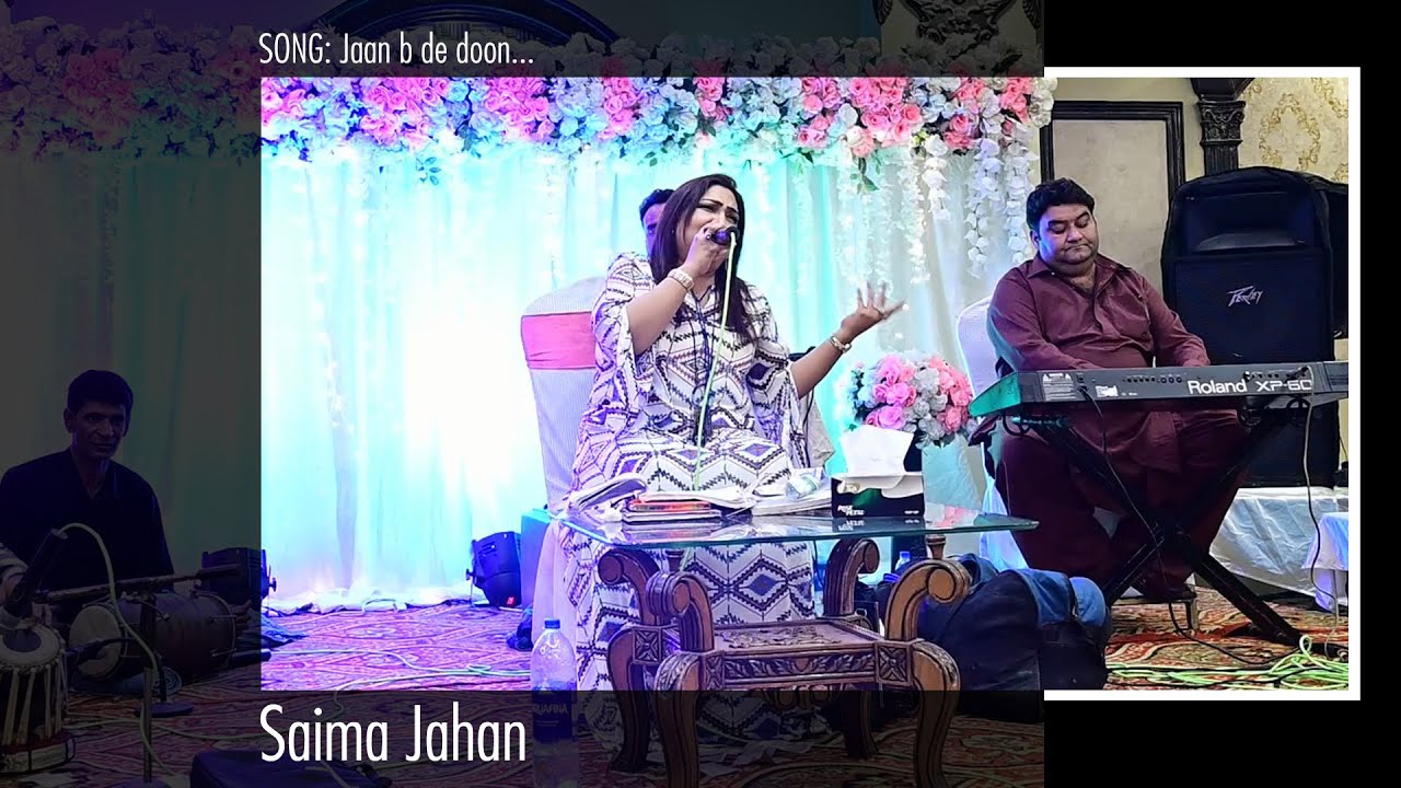 Jaan b de doo,,, Saima Jahan - YouTube