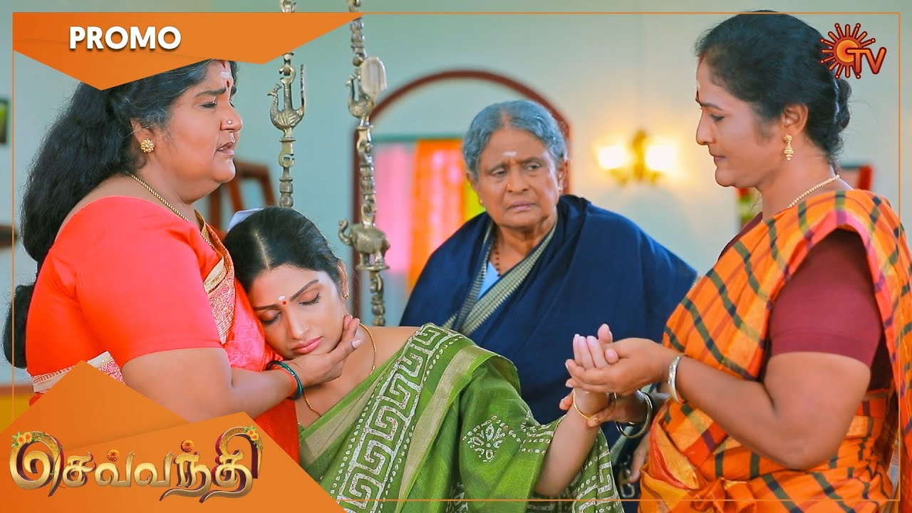 Sevvanthi - Promo | 06 Dec 2022 | Sun TV Serial | Tamil Serial - YouTube