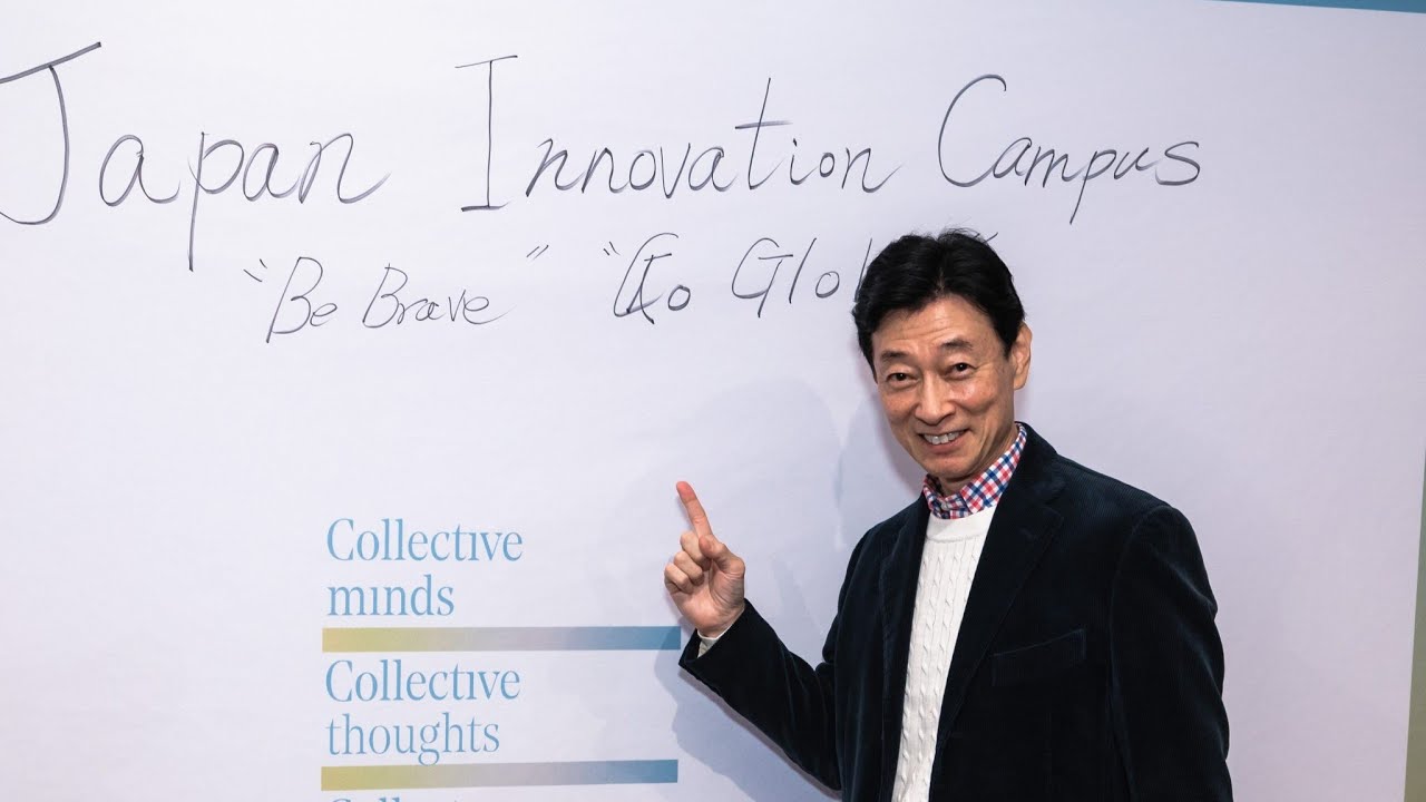 Japan Innovation Campus Opening Reception - YouTube