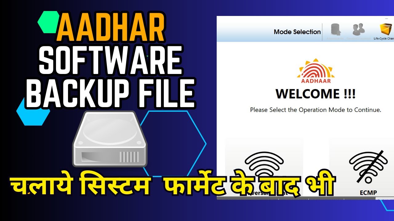 How To Restore Aadhar Client 182-3 Backup File Formet के बाद बिना L2 ...